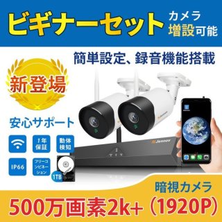 Jennov 防犯カメラ ワイヤレス 家庭用 玄関 屋外 防水 配線不要 Jennov 防犯カメラ ワイヤレス 家庭用 玄関 屋外 防水 配線不要